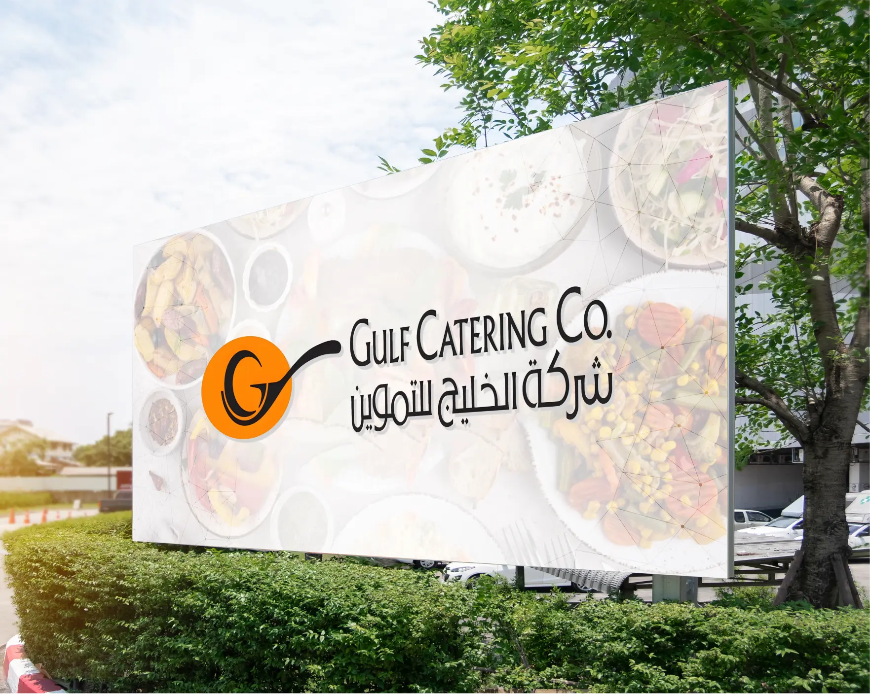 Gulf Catering Co.